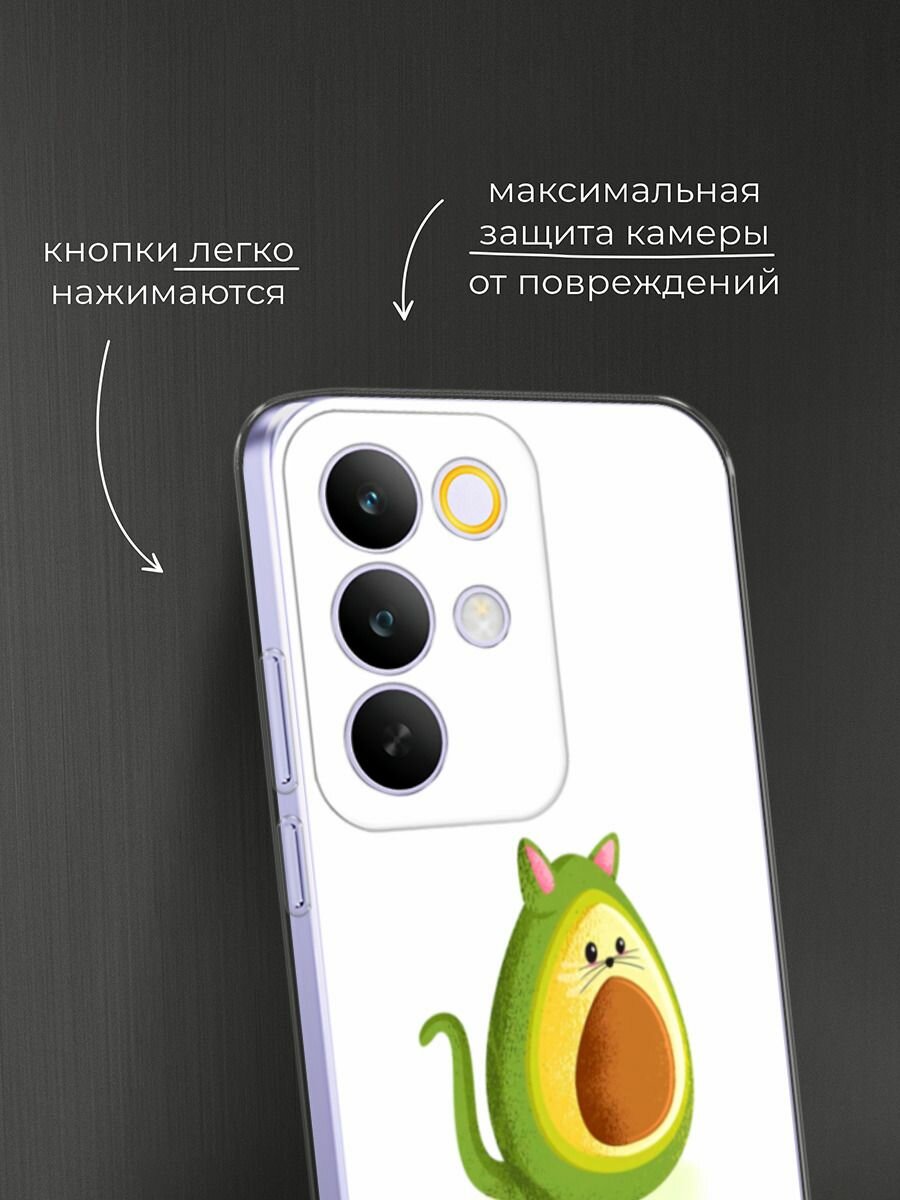 Силиконовый чехол на Realme C85 Pro / Реалми C85 Про с принтом Avocato — фото 1
