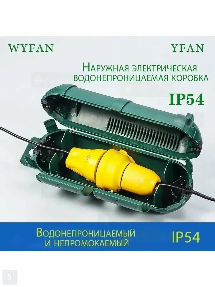 Состав для гидроизоляции