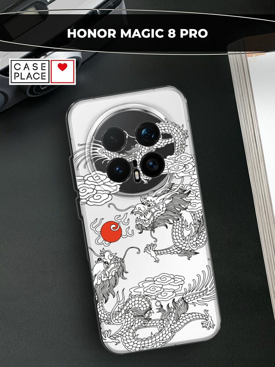 Чехол на Honor Magic 8 Pro / Хонор Мэджик 8 Про с принтом Драконы с ножом, прозрачный
