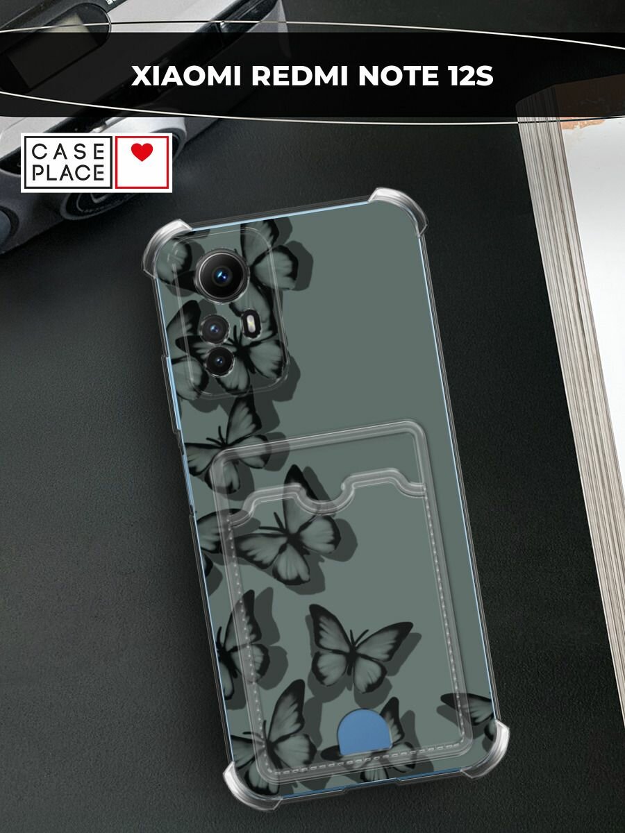 Чехол на Xiaomi Redmi Note 12S (Сяоми Редми Ноут 12S) с картой и принтом Серые бабочки