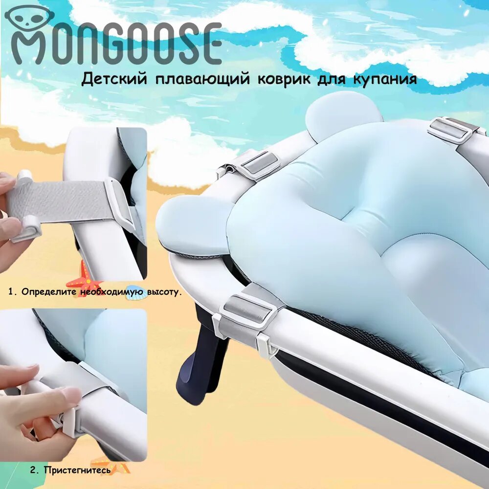 Гамак для купания новорожденных в ванночку, голубой / мягкая горка с креплениями для поддержки для малышей / купальный матрасик - подставка для мытья ребенка