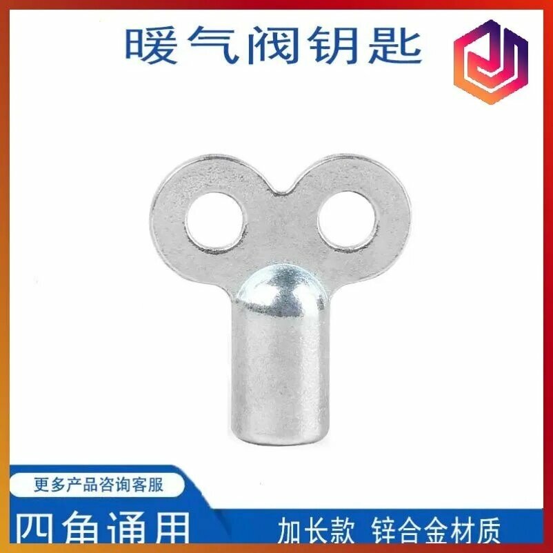 Эксклюзивный комплект металлических ключей Маевского 10 штук