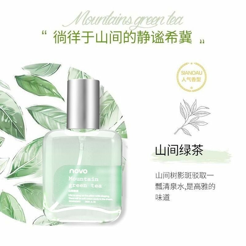 NOVO Парфюм Гардения Жасмин Зеленый Чай Легкий Аромат Свежий Натуральный Долговечный Запах Нишевый Унисекс Аромат для Тела Студенческая Вечеринка