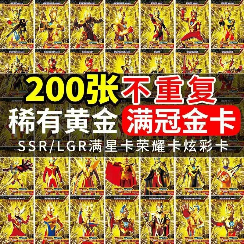 Золотая версия, альбом для карт SSR, полный набор, полная звезда, флэш-карта UR, полная корона, золотая карта,