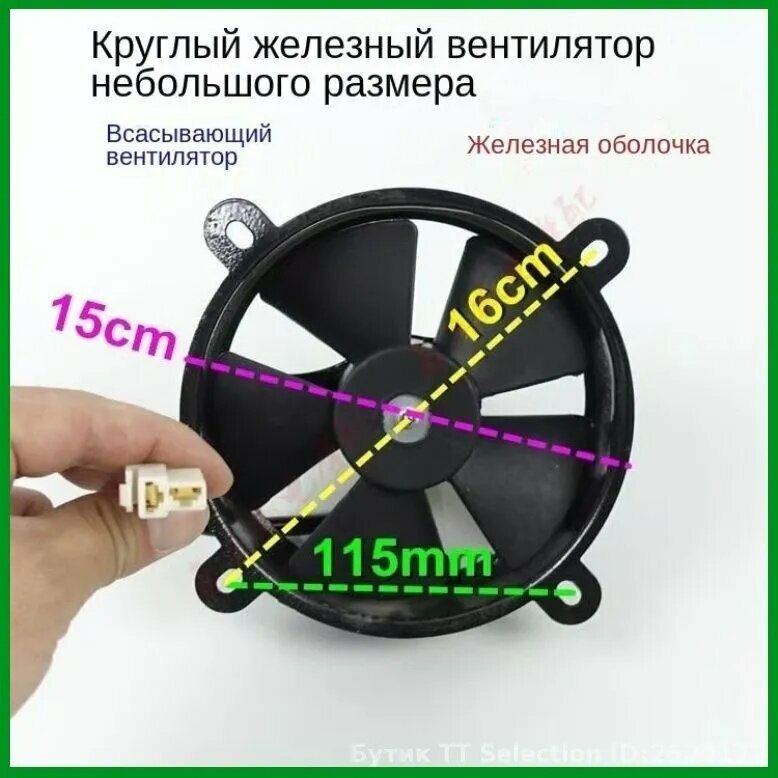 Эксклюзивный нагревательный элемент