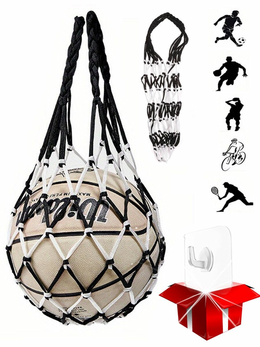 Сетка для мячей