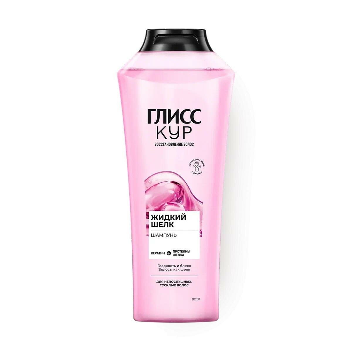 Шампунь Глисс кур Экстремальное восстановление, для сильно поврежденных и сухих волос, 400 мл