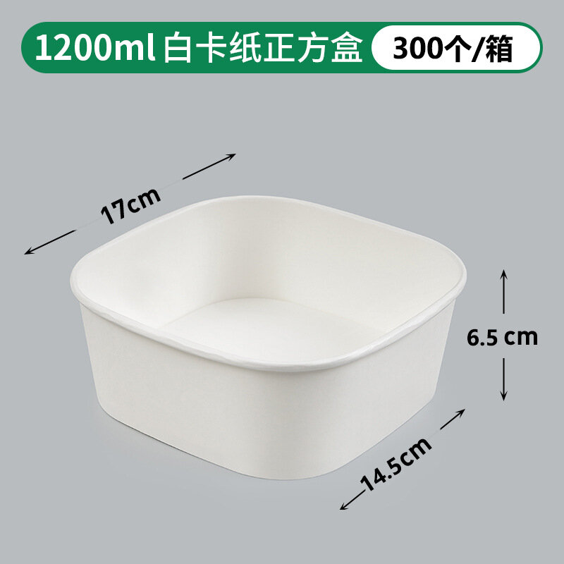 Одноразовая ланч-бокс белая квадратная коробка из крафт-бумаги для еды на вынос, ланч-бокс, коробка для фруктового салата, крафт-бумажная миска, коробка для нарезки фруктов