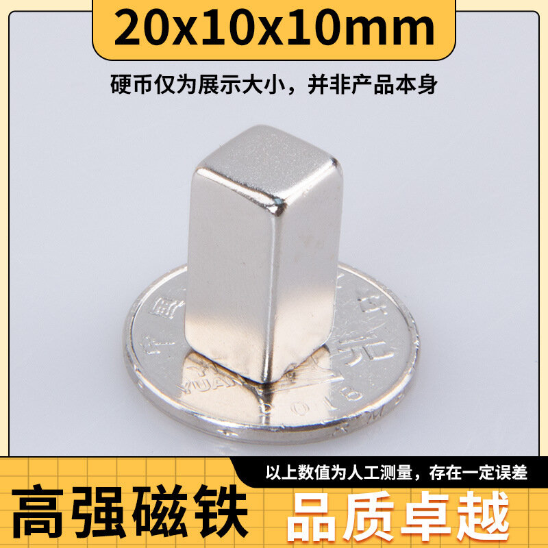 Магнитная накладка Прямоугольная магнитная полоса Высокопрочный рубидий неодим железо бор Сильное магнитное притяжение Малый магнит Сильный магнит