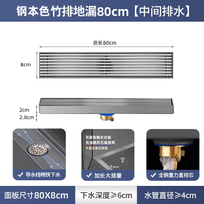 Удлиненная полоса водопровода, напольный дренаж, дезодорант, серый прямоугольный 304 нержавеющая сталь, душевая комната, большая сливная раковина