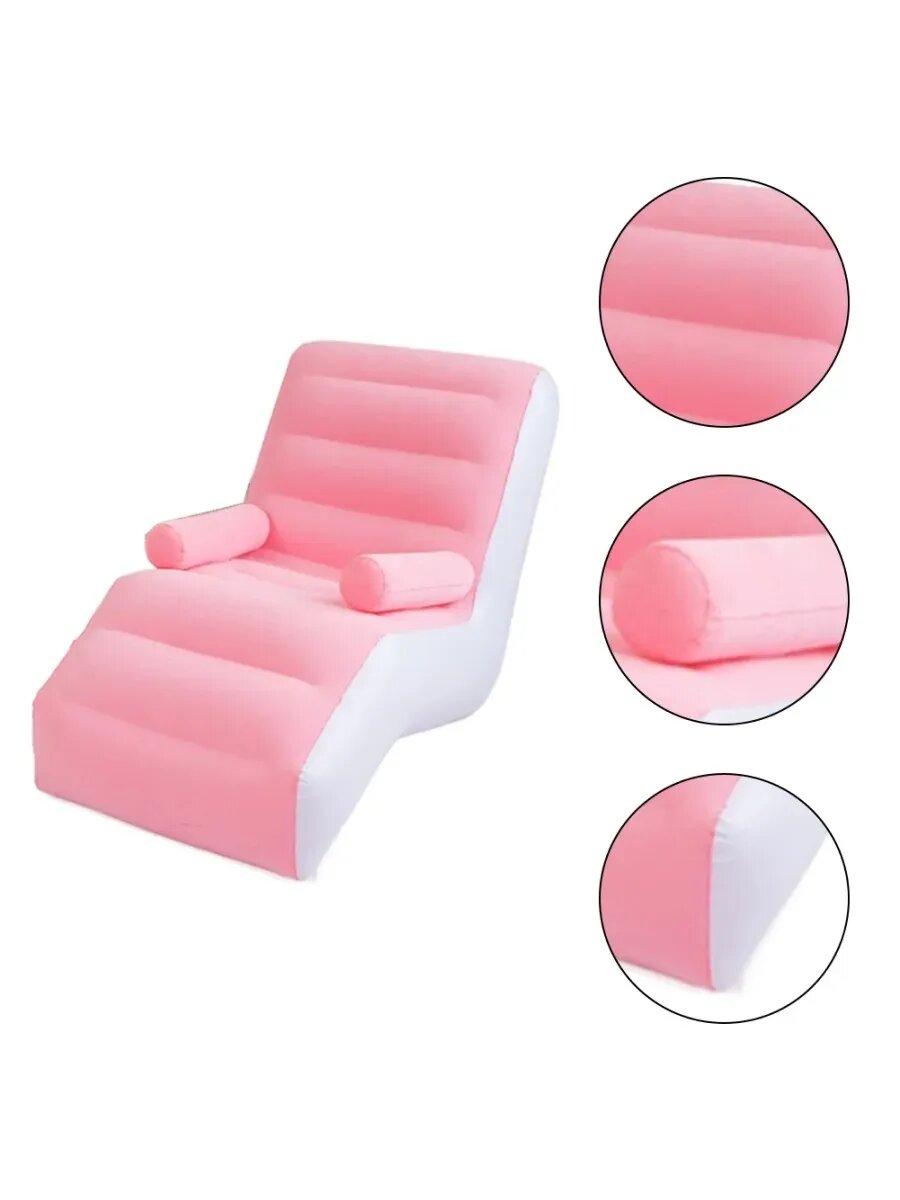 Шезлонг с ручками