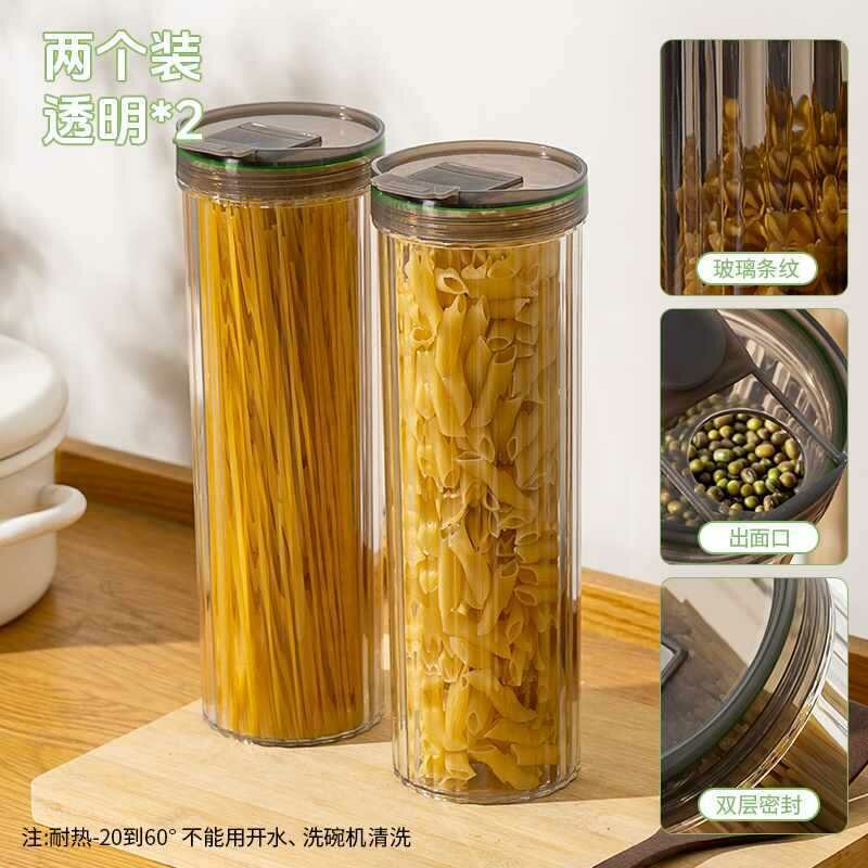 Контейнер для хранения лапши, герметичная банка для хранения продуктов, трубка для хранения лапши, кухонный контейнер для хранения пасты большой емкости