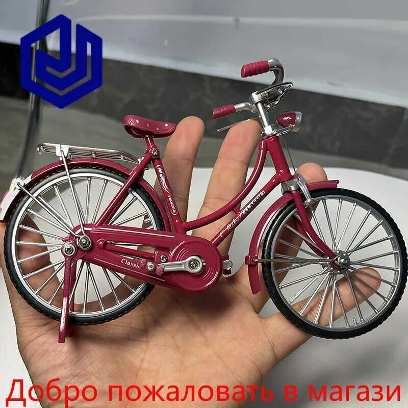 1: 10 Модель ретро - сплавного велосипеда Коллекция подарков для взрослых детей
