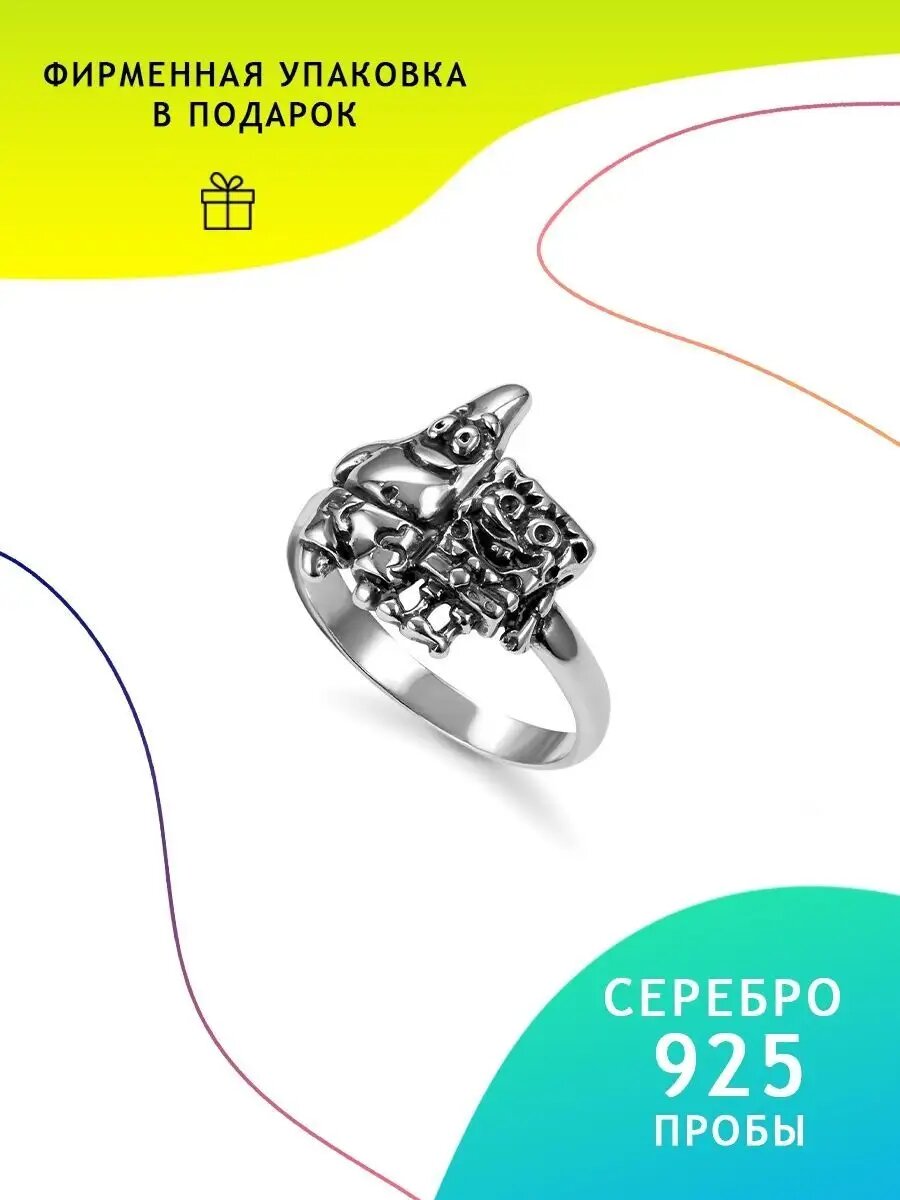 Кольцо, серебро, 925 проба, чернение
