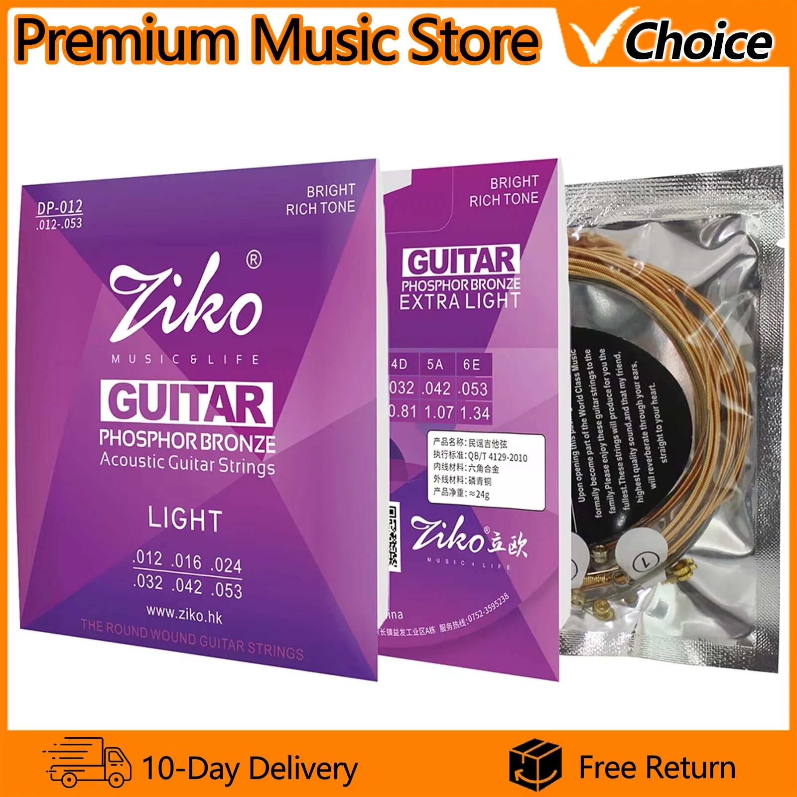 Струны для акустической гитары ZIKO DP-012, 1 Set