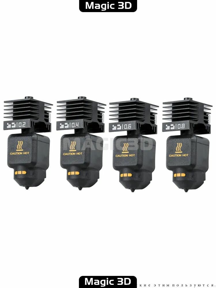 Хотенд (hotend kit) для Bambulab P2S, Комплект горячего торца, аксессуары для 3d-принтеров bambuboo, Закаленная сталь сопло--0,4 мм