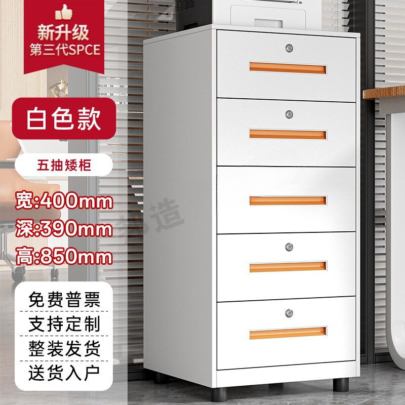 Металлический шкаф для документов, низкий шкаф, офисный шкаф под столом, ящик для хранения документов, боковой шкаф с замком, инструментальный шкаф