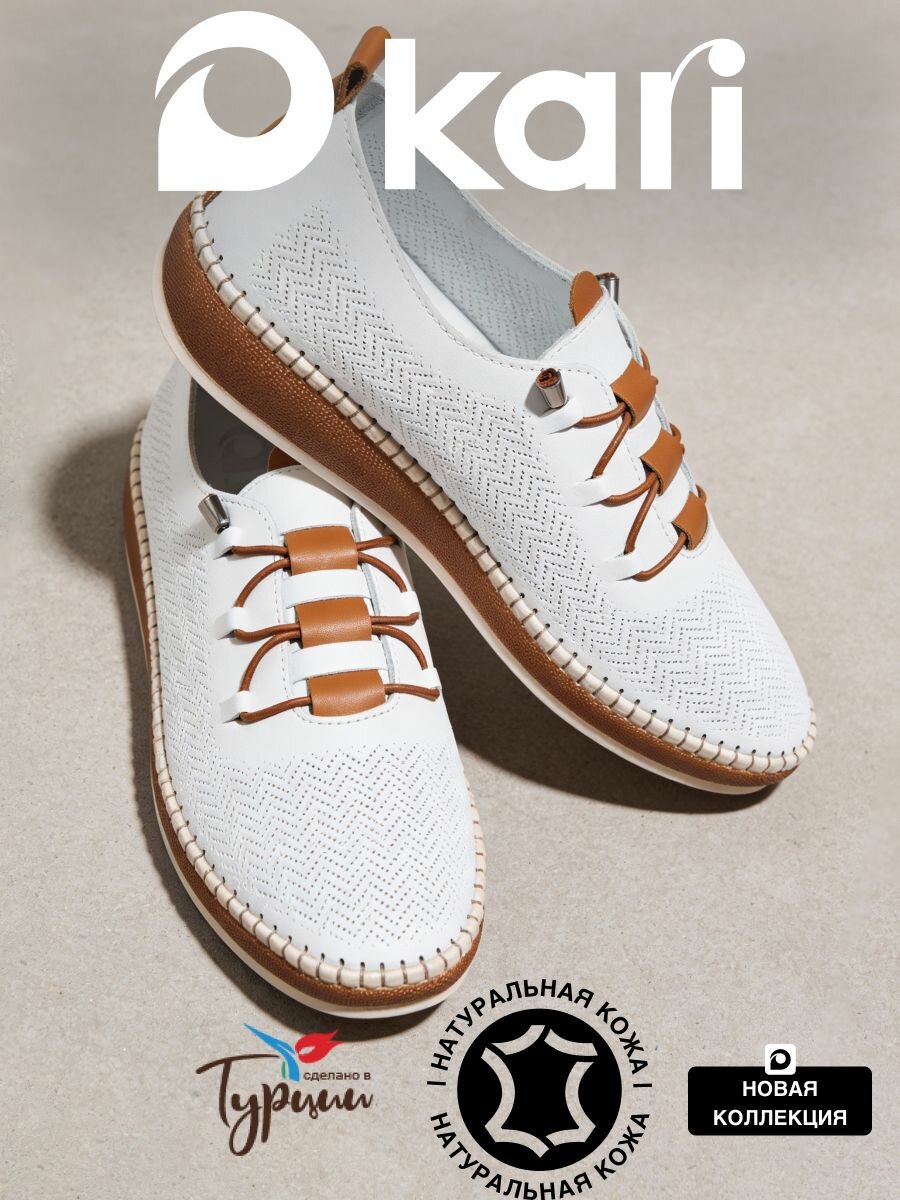 Полуботинки Весна-лето 2026