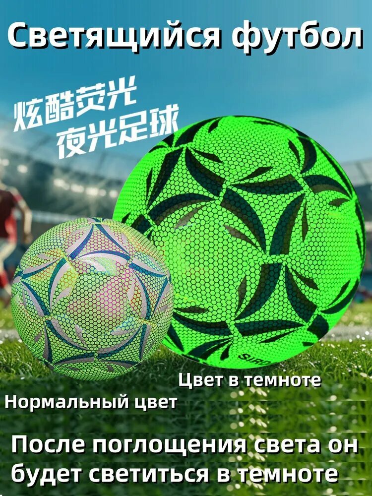 Мяч футбольный, 4 размер, бордовый