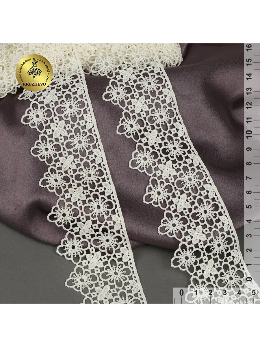 Кружево гипюр для рукоделия и шитья 45мм 9м