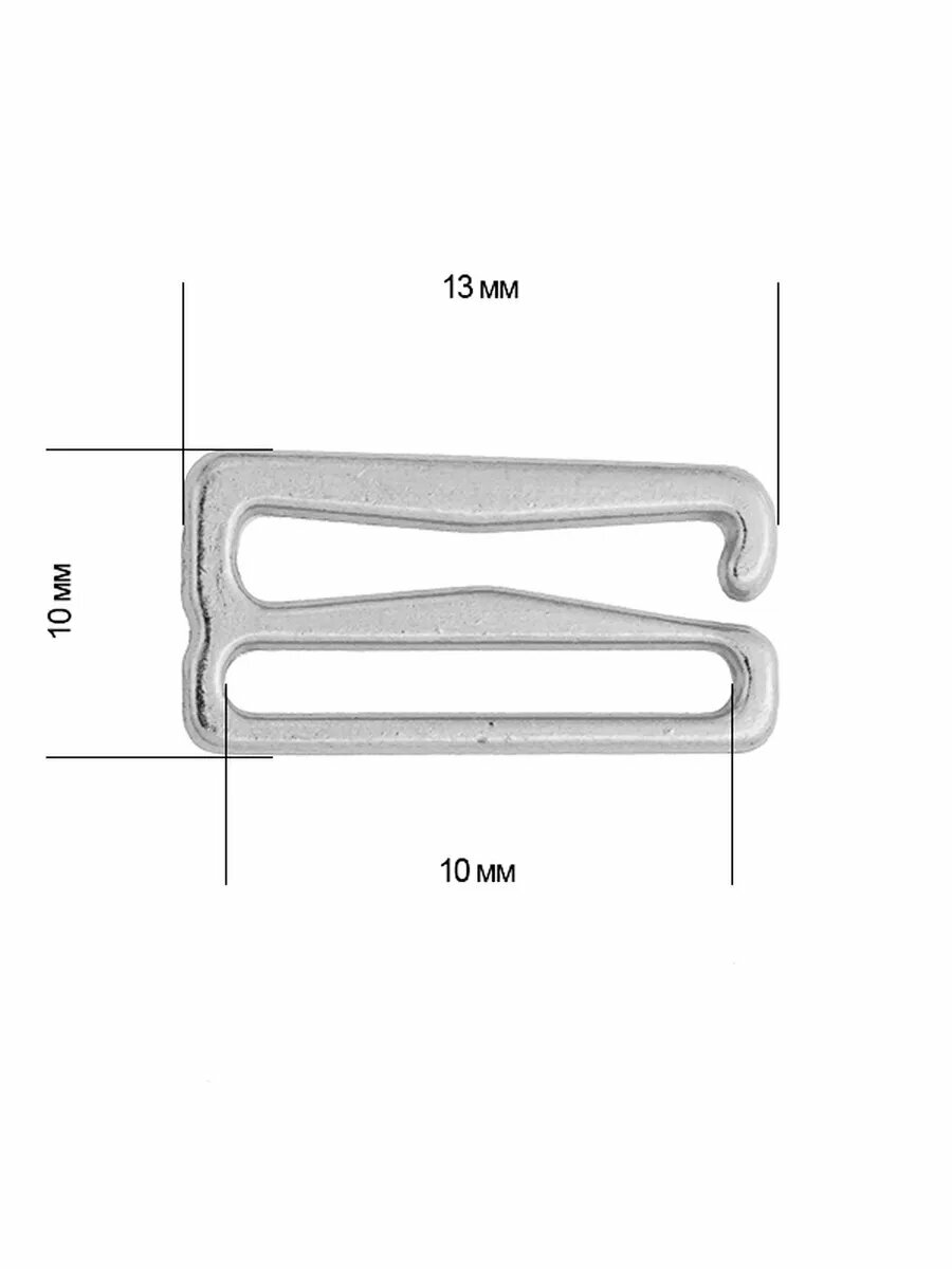 Крючок для бюстгальтера d10мм металл 100 шт