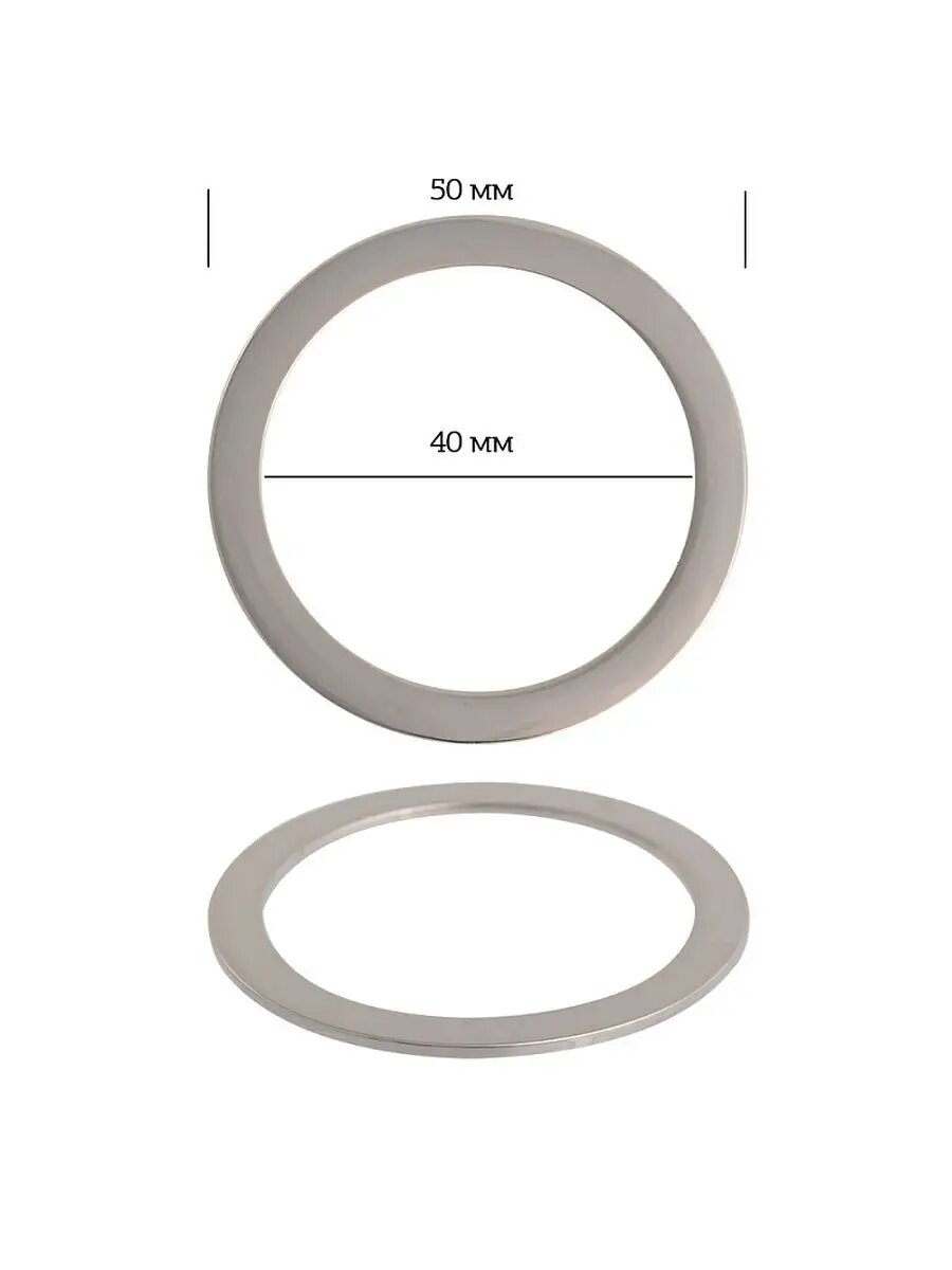Кольца для сумок 40 мм 10 шт