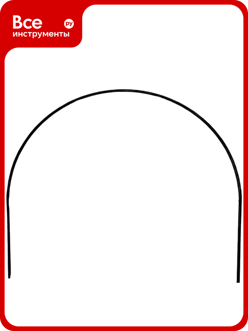 Пластиковая прямая дуга ЧЗМ 2.5 м, 1 шт. 2488