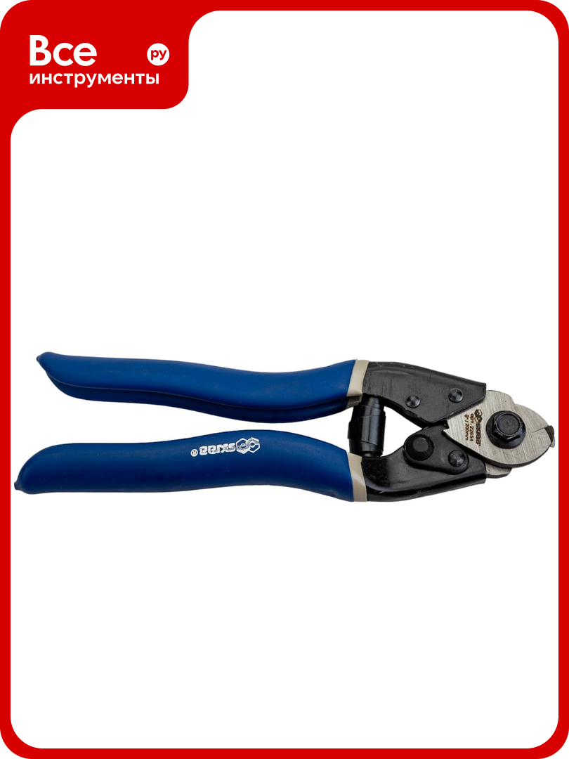 Кусачки для резки троса SKRAB 200мм, рез до 9мм 22654