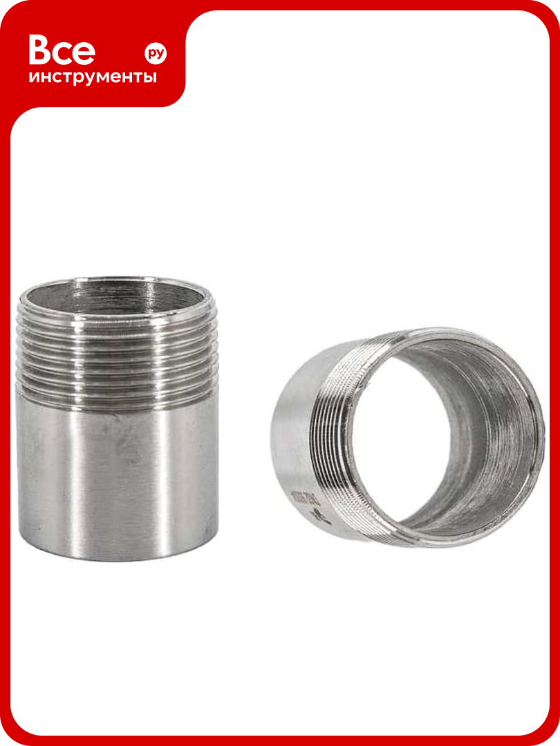 Ниппель NEWKEY приварной нержавеющий, AISI316 DN32 (1_1/4), (CF8M), PN16 набор 2 шт NAB2-NK-NE32/6