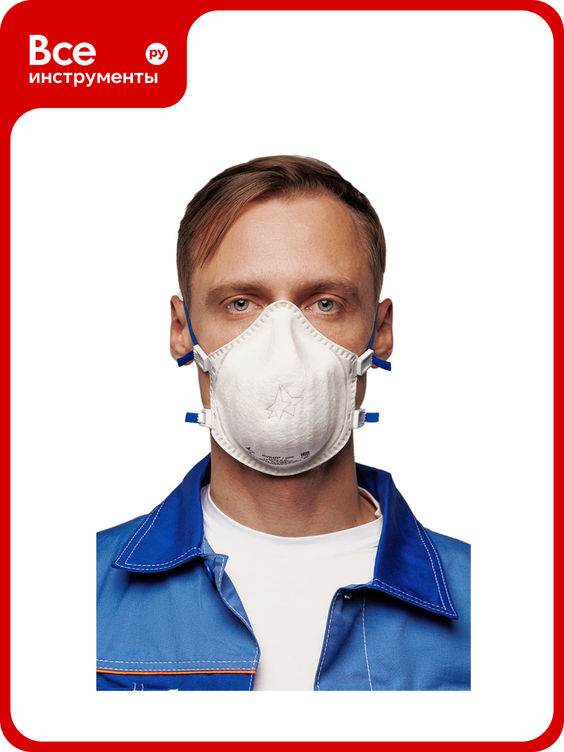 Респиратор Юлия 209, без клапана, FFP2, RD 20477