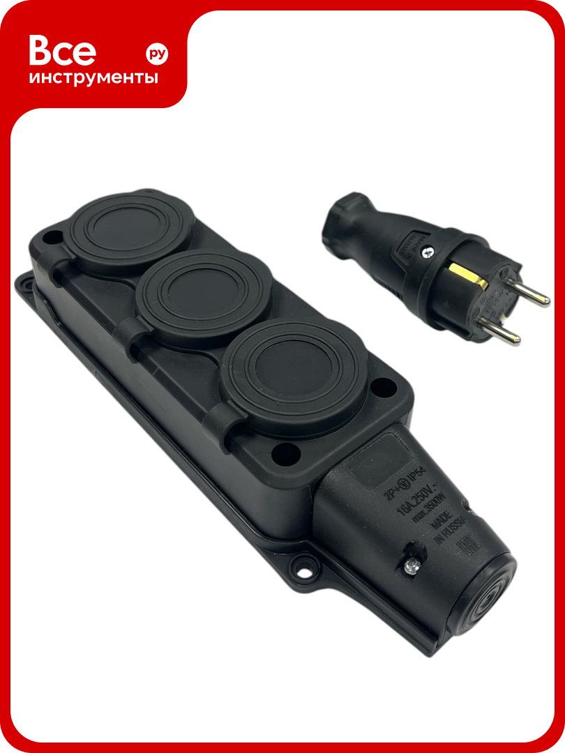 Комплект NVO: каучуковая кабельная колодка 3 гнезда с заземлением и крышкой 16А IP54 + вилка цвет черный