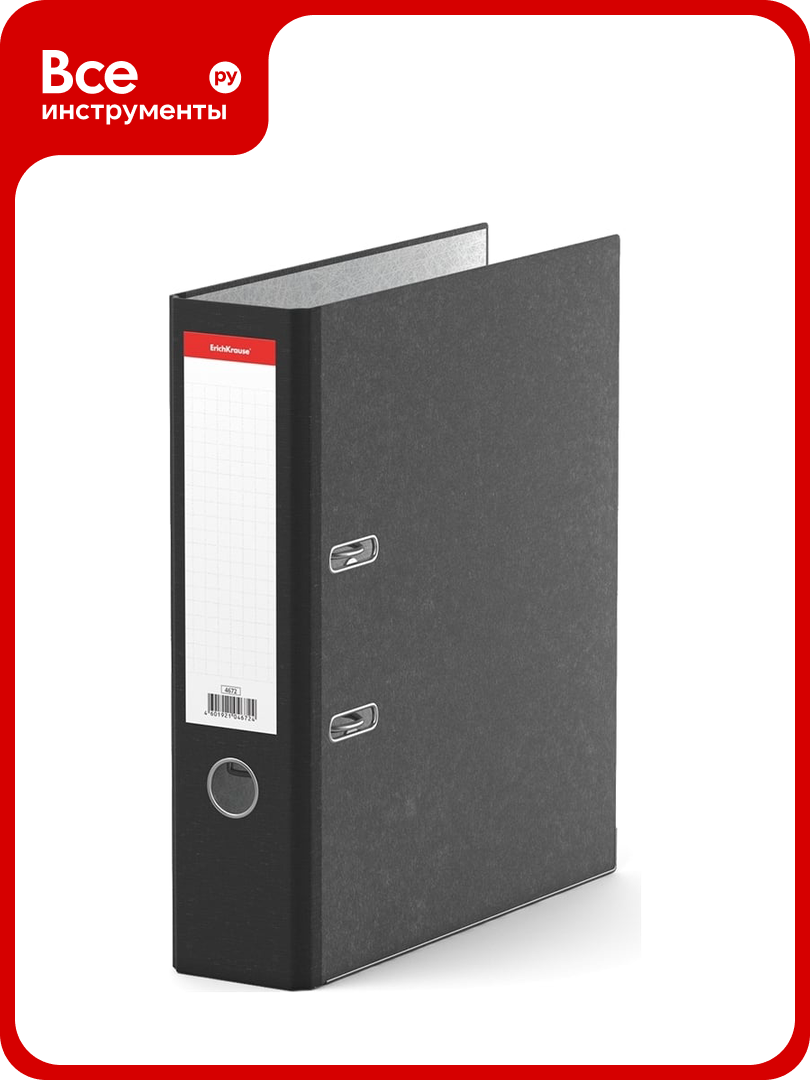 Папка-регистратор с арочным механизмом ErichKrause Original, А4, 70 мм, черный 4672