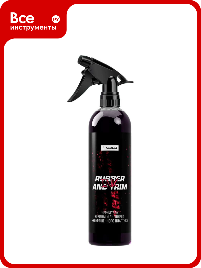Чернитель покрышек RIOLIX Rubber and Trim Ink500 мл rti_05