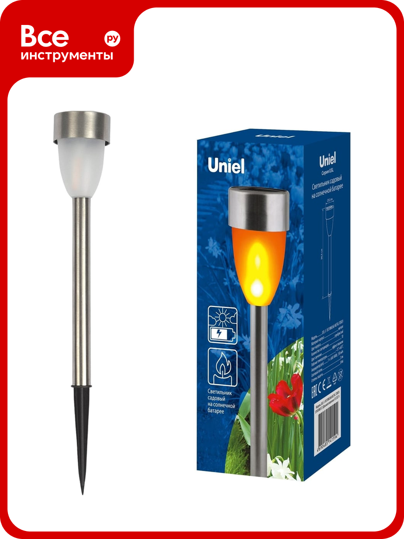 Садовый светильник на солнечной батарее Uniel «Металлический факел» USL-S-187/MM360 METAL TORCH UL-00007926