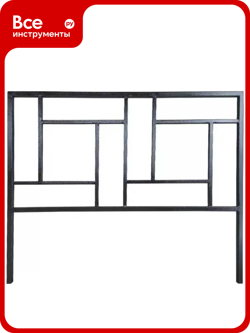 Ограждение СКП "Геометрия", 4 секции 80х100, 2х2 см ГО-003