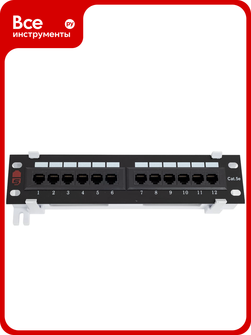 Настенная патч-панель SYSMATRIX Кат,5е 12 портов PP WL01U, S125EU, N PP WL01U. S125EU. N