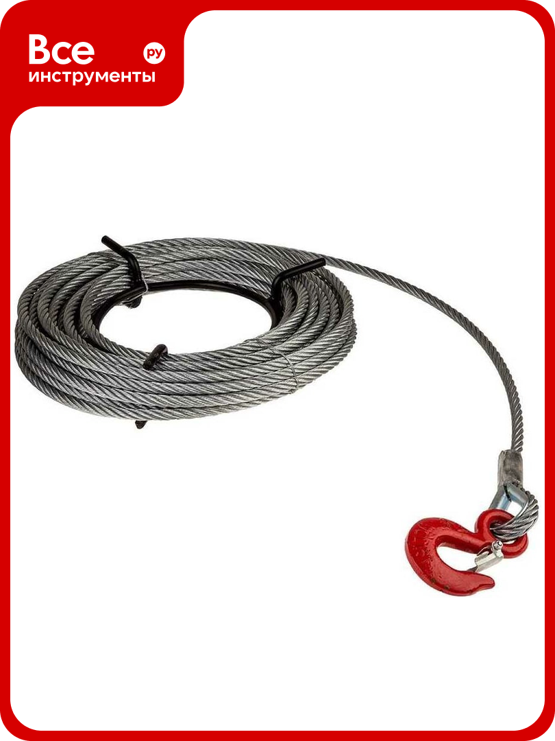 Трос стальной канат с крюком г/п 500 кг, 6 мм, 12 м, нержавейка для лебёдки OCALIFT tros6zk12m