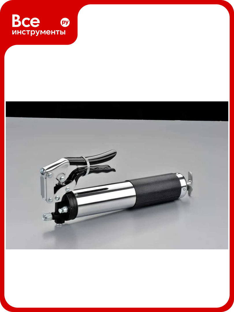 Шприц плунжерный пистолетного типа Airline 400мл PRO клапан уд воздуха (возможно примен картриджа)