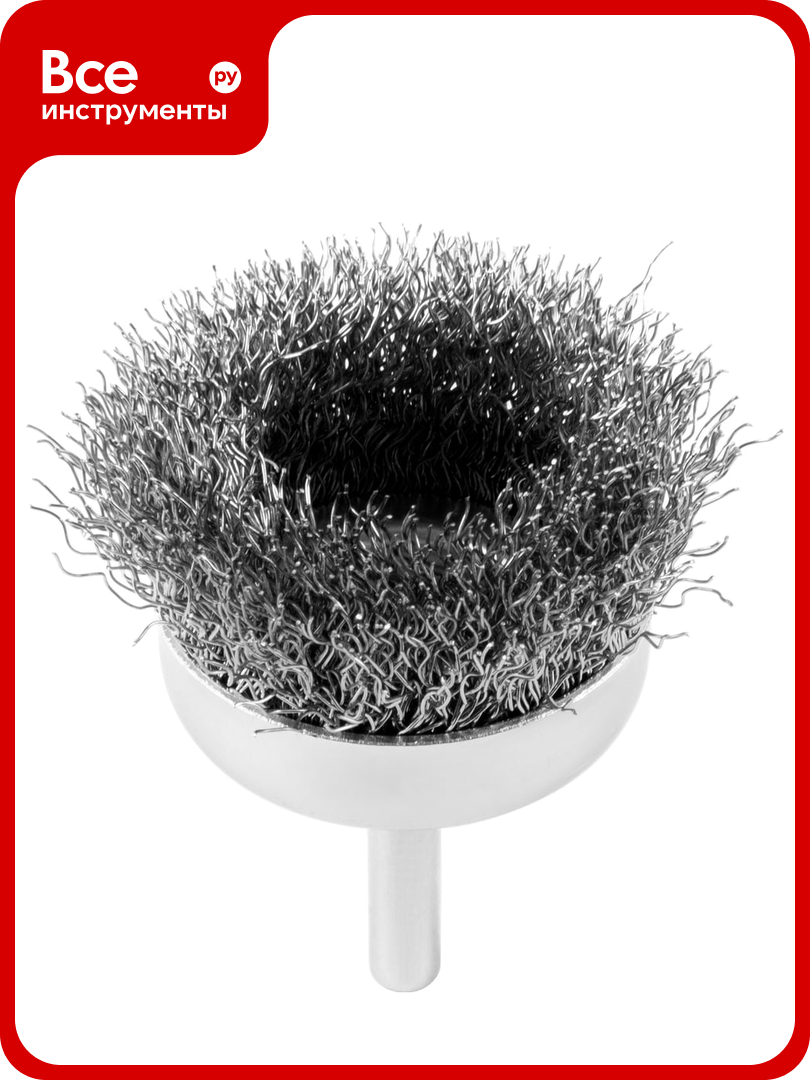 Кордщетка стальная для дрели 50 мм MONOGRAM 106-908