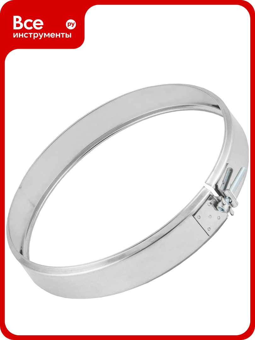 Соединительный хомут феникс Дымоходы ХС 150 – хомут из стали AISI 430 для дымоходных систем, коррозионная стойкость