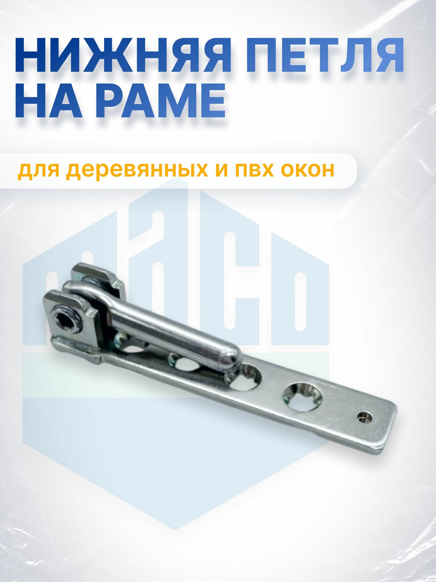 Нижняя петля Maco Eco часть на раму арт 52483