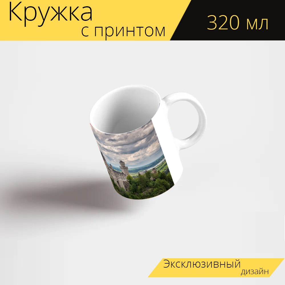 Кружка с рисунком, принтом "Замок нойшванштайн, нойшванштайн, германия" 320 мл.