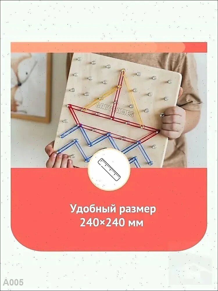 Обучающая игра — фото 1