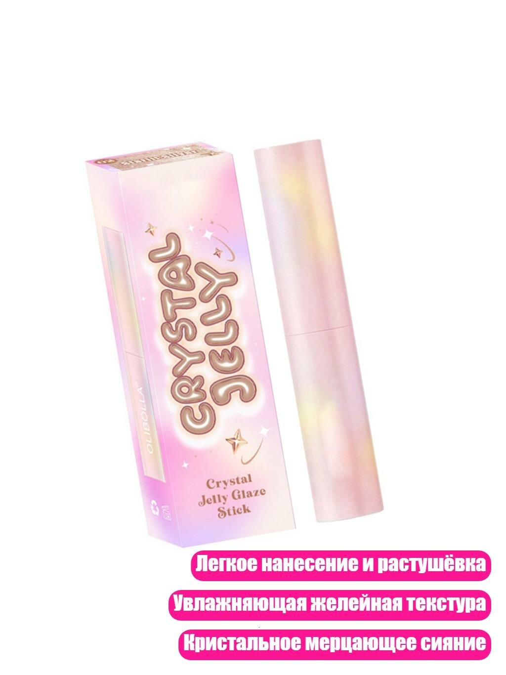 Кристалл-гель для век, 02