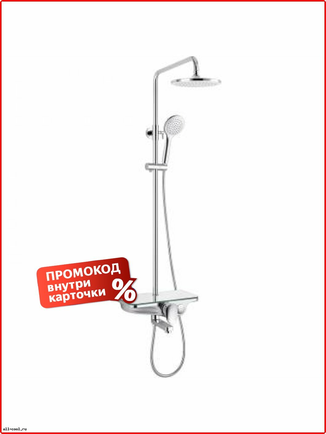 Душевая система WELTWASSER Ambrogio 55x28x155, на стену, нержавеющая сталь-латунь-пластик, круглая, серебристый