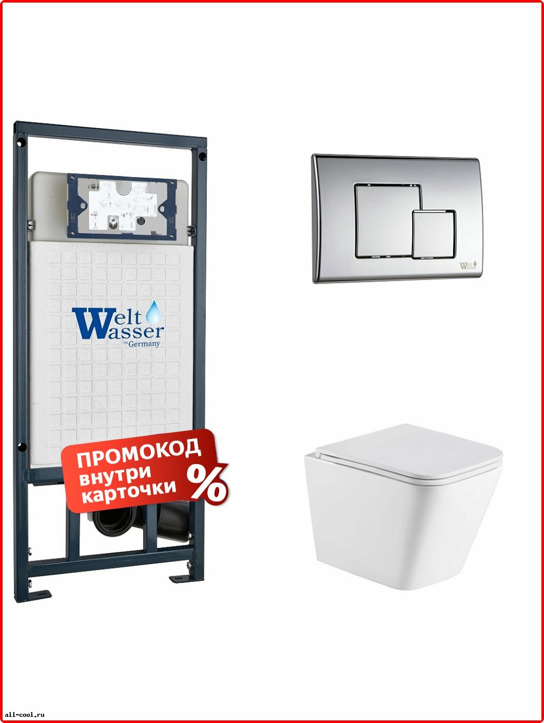 Комплект унитаз с инсталляцией WELTWASSER Annunciata 49x34x36,5, фаянс, прямоугольная, подвесной, безободковый, горизонтальное (в стену), белый