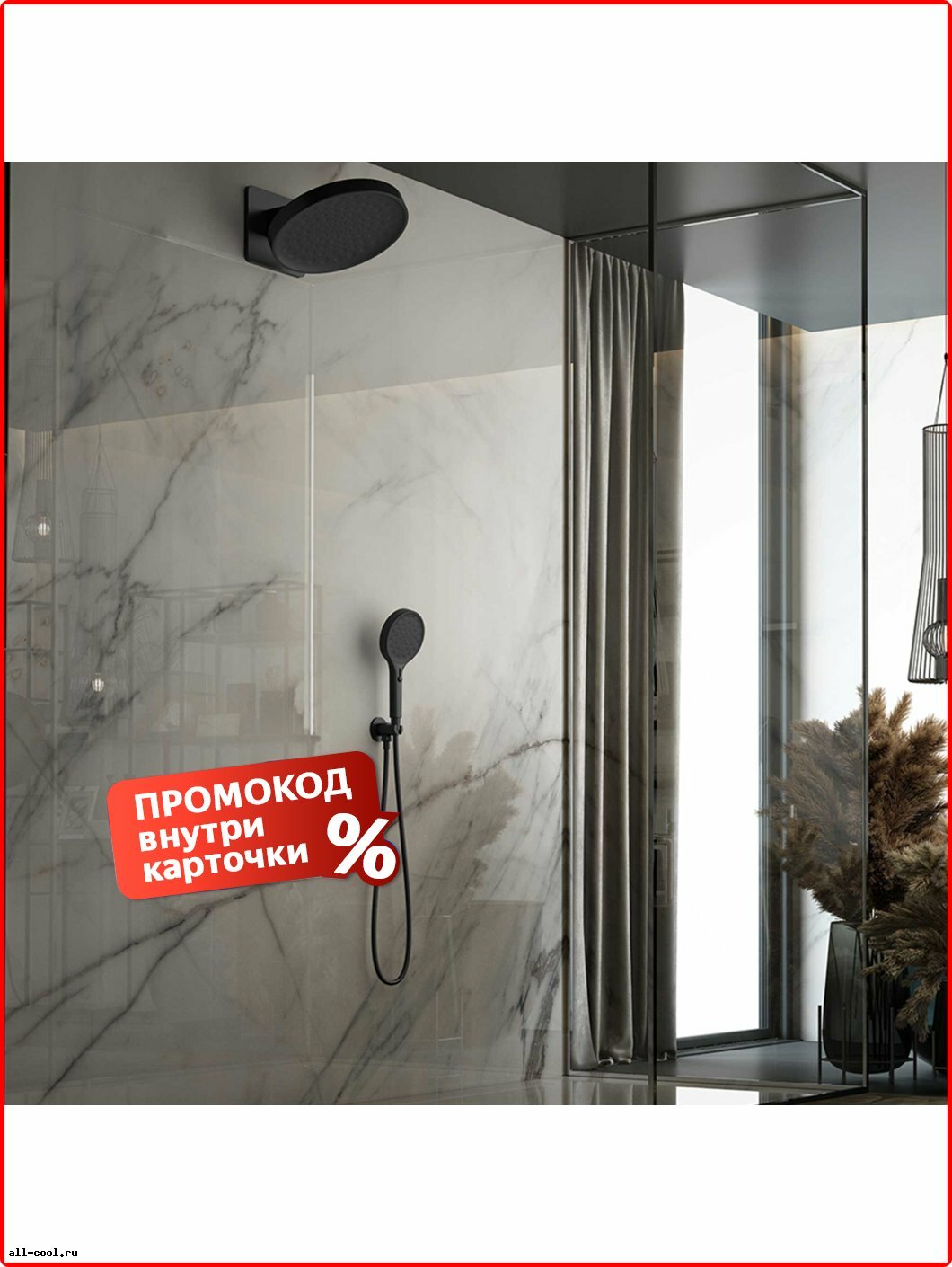 Душевой комплект Vincea Salvo 30x30x13,5, на стену, латунь-ABS-пластик, круглая, черный