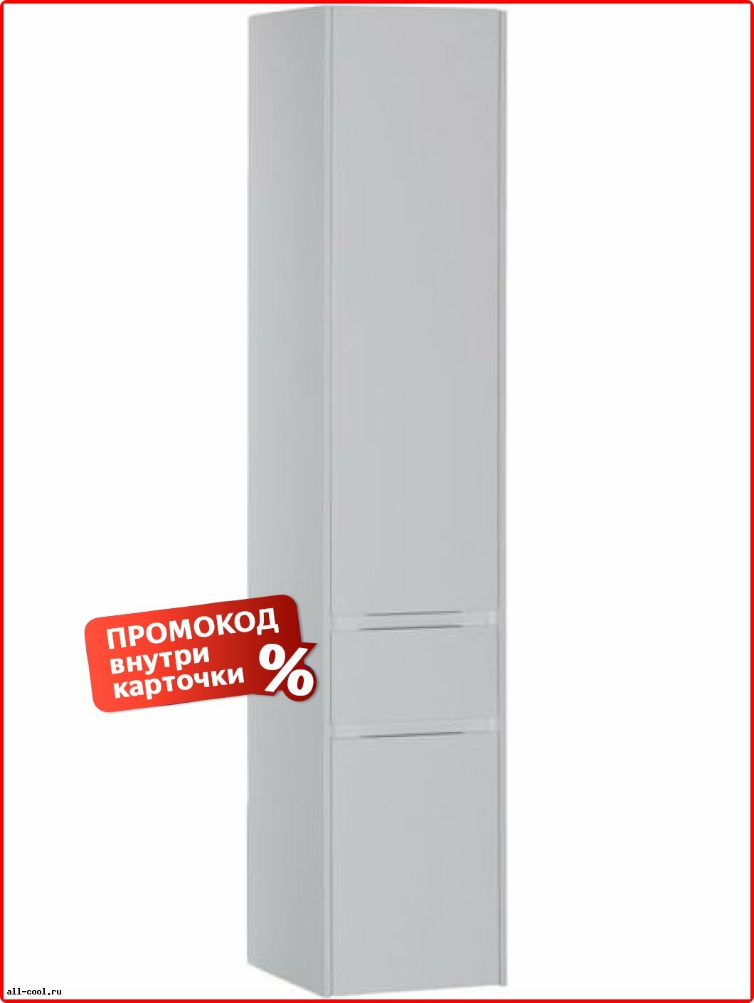 Шкаф-пенал Aquanet Adriano 169,8x35x32, МДФ, ЛДСП, Напольно-подвесной, прямоугольная, правый, белый