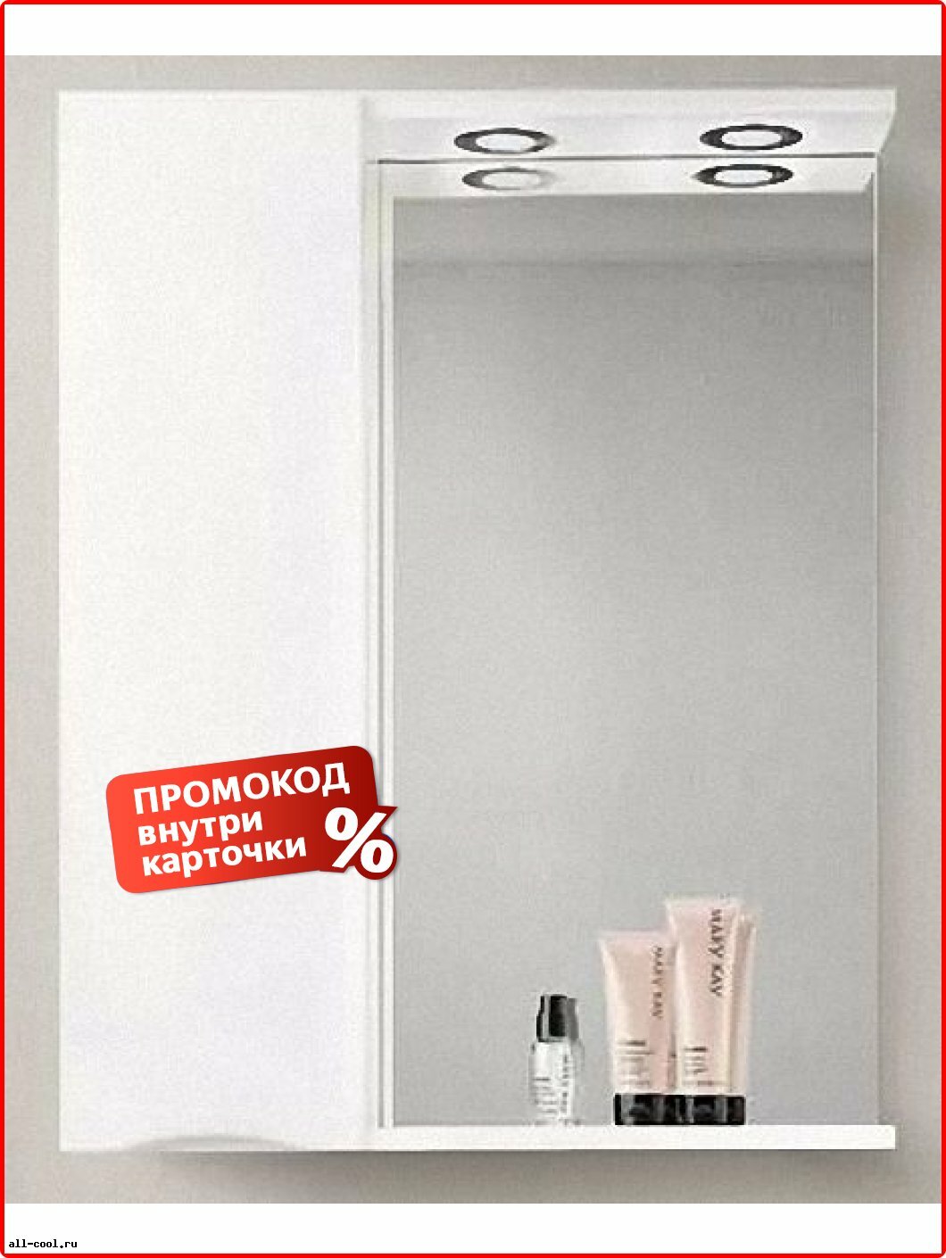 Зеркало-шкаф BelBagno Dania 75x60x15, МДФ, МДФ, подвесной, прямоугольная, левый, подсветка, белый