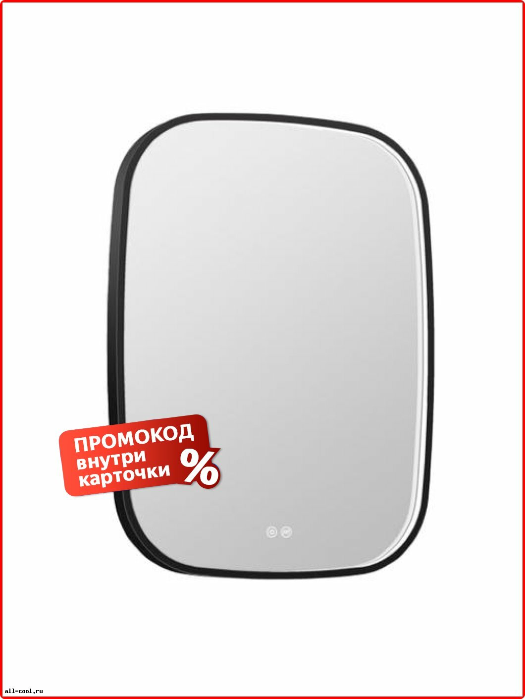 Зеркало для ванной Esbano Nora 80x60, подвесной, прямоугольная, подсветка, антизапотеватель, черный